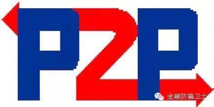 史上最全P2P细分介绍：P2N、P2E、P2F……_手机凤凰网