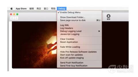 Mac App Store「调试」菜单和 Safari 「开发」菜单的用处 | 一日一技 · Mac_手机凤凰网
