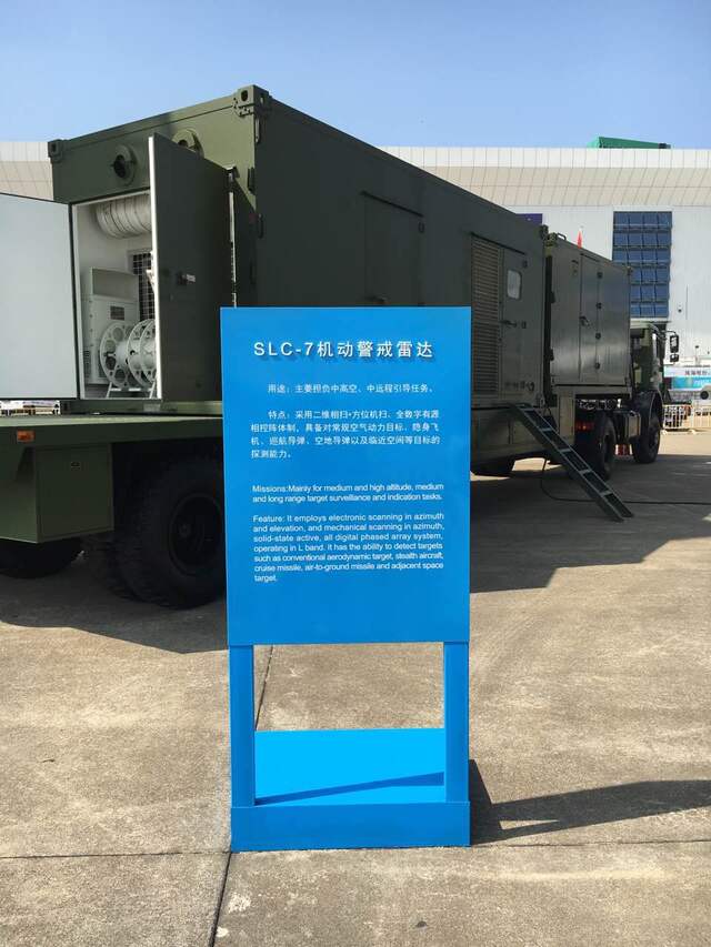 中国3款远程反隐雷达亮相珠海 曾在东南发现F-22-凤凰新闻