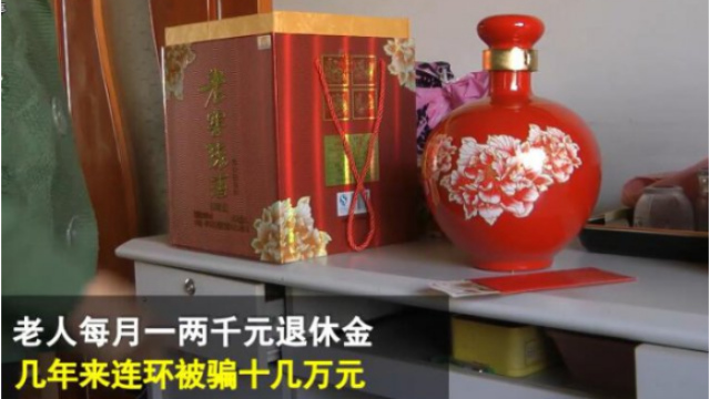 冰城老太被保健品骗光积蓄凤凰网视频凤凰网