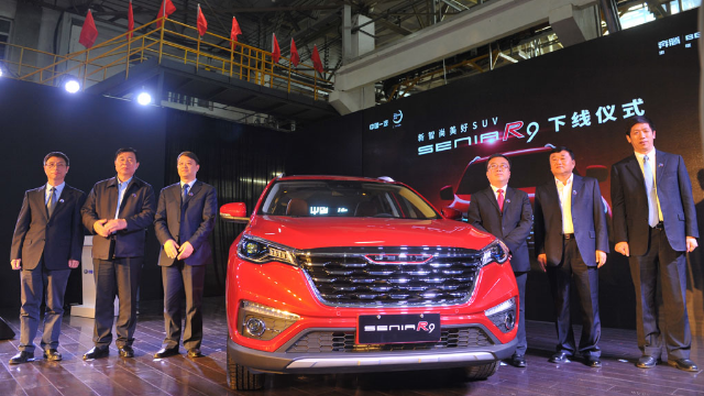 一汽奔腾SENIA R9下线 打造新智尚美好SUV_凤凰网视频_凤凰网