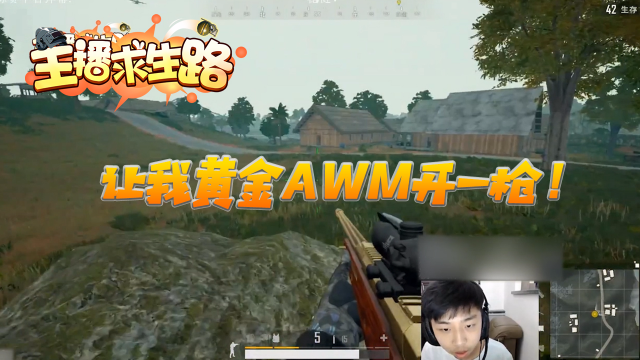 XDD抢空投赶上训练赛，让我开一枪黄金AWM吧！_凤凰网视频_凤凰网