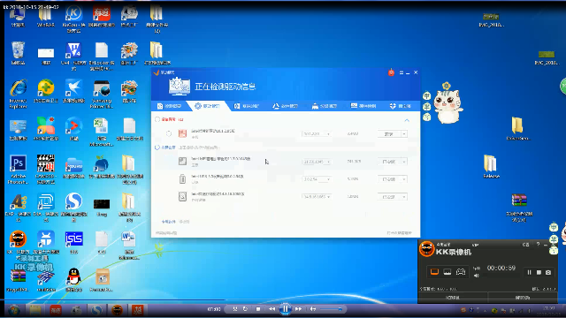 Windows电脑驱动下载与安装教程凤凰网视频凤凰网