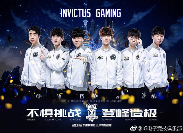 LOL：如果S8决赛是LPL内战，你希望是哪两支战队？谁夺冠？__凤凰网