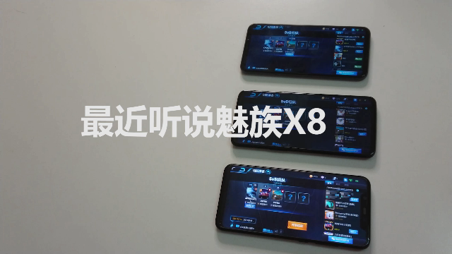 魅族X8王者荣耀Vulkan模式游戏体验…_凤凰网视频_凤凰网