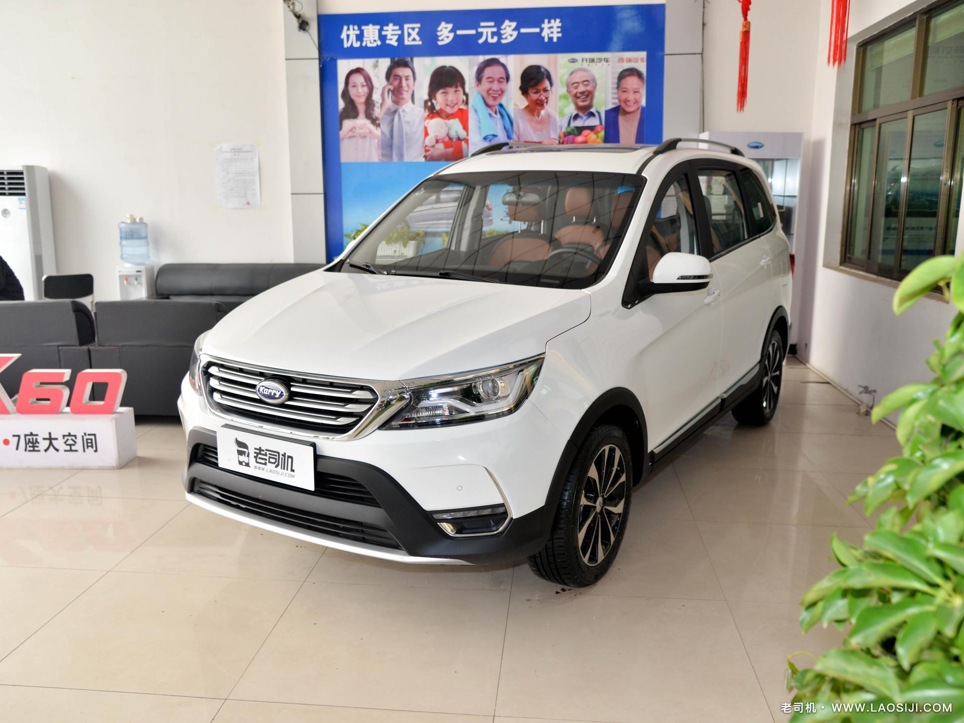 够有面子的万元级自主SUV 实拍开瑞K60 2018款 1.5L 手动天窗版__凤凰网