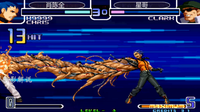 拳皇2002：K9999的蜈蚣手终于来了，看克拉克还能否撑住_凤凰网视频_凤凰网