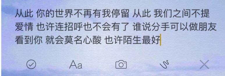 谈恋爱时为什么老是会想以后可能会分手呢? 凤凰网