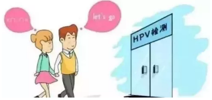 妻子感染了hpv,丈夫也会感染吗?凤凰网
