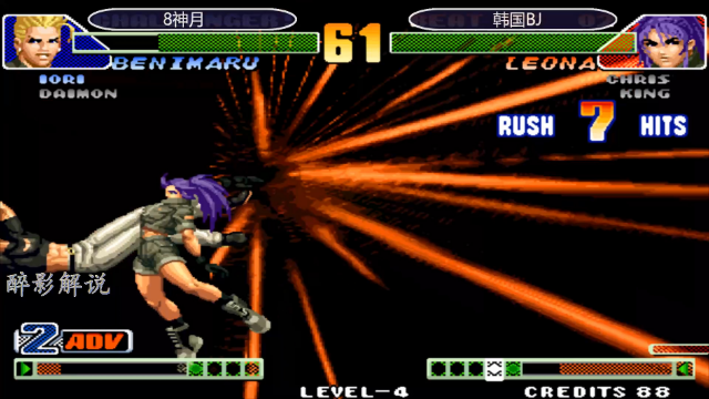 拳皇98c：韩国BJ的莉安娜已经无敌，看8神月能否力挽狂澜_凤凰网视频_凤凰网