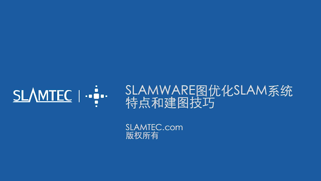 slamware构图技巧_凤凰网视频_凤凰网