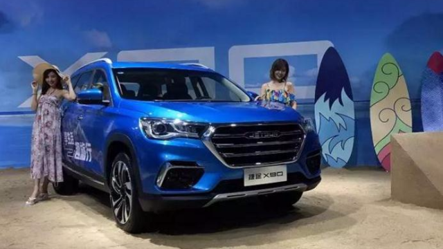 造型时尚配置丰富 7.99万起售，中型SUV捷途X90上市_凤凰网视频_凤凰网