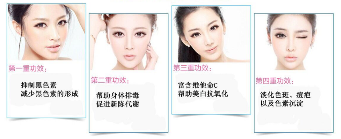 美白针是什么?那些你不知道的秘密凤凰网健康凤凰网
