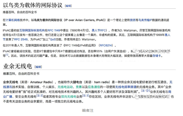 具有DPOS的EOS很难因GFW攻击而被影响__凤凰网