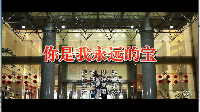 梦想 你是我永远的宝mtv凤凰网视频凤凰网