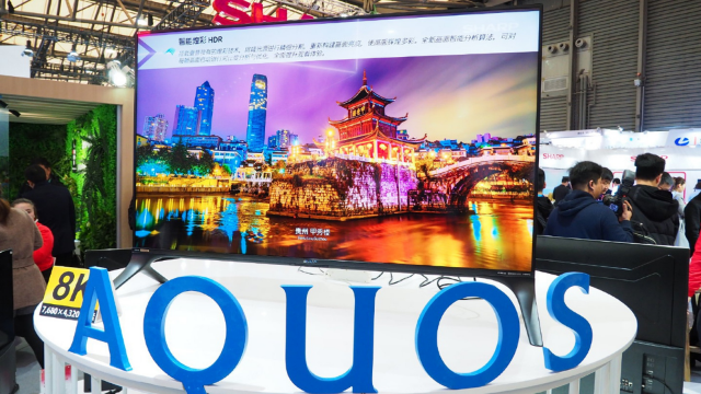 AWE2019：夏普公司带来了高达80英寸的8K电视_凤凰网视频_凤凰网