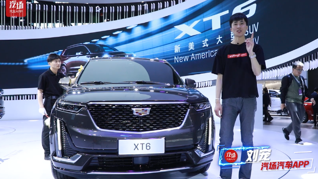 豪华中大型SUV首国产，凯迪拉克XT6搭2.0T+9AT配6_凤凰网视频_凤凰网