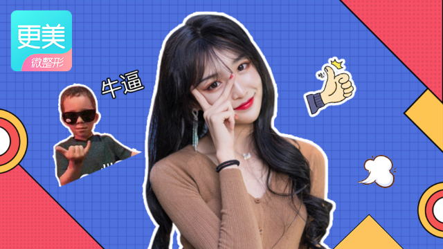 女装大佬Abbily首次回应整容，身高178体重2位数！_凤凰网视频_凤凰网