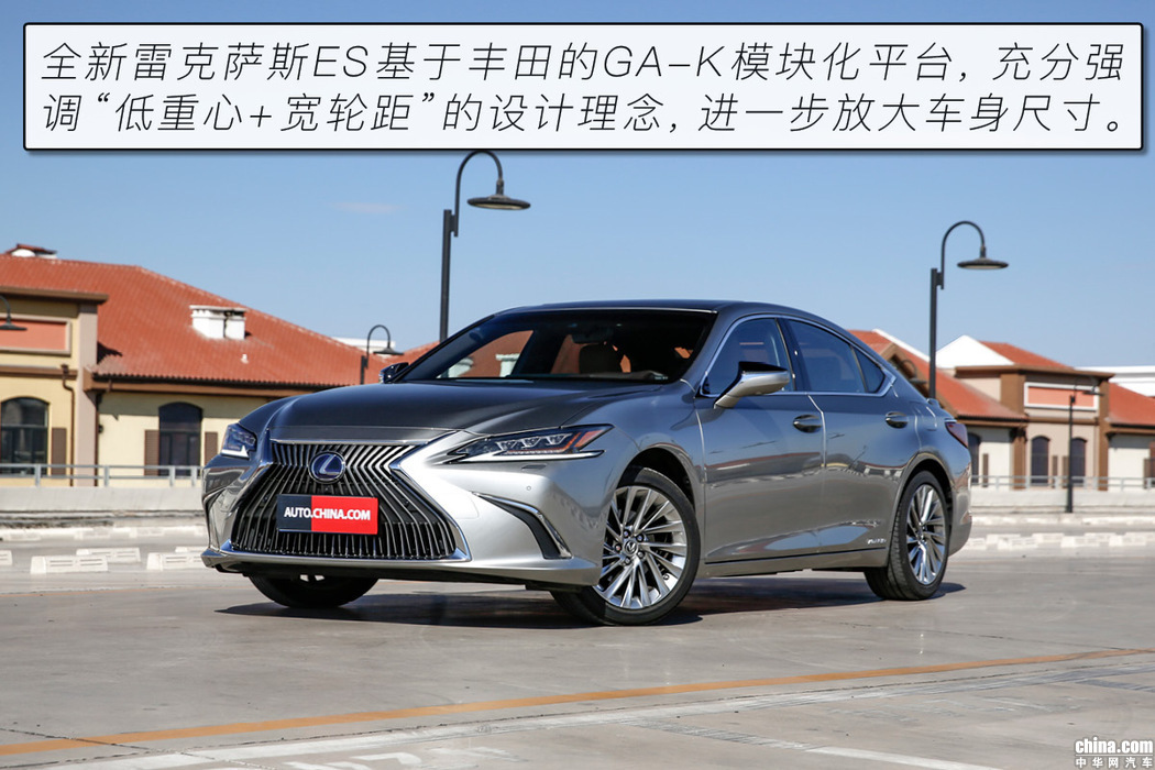 只看到入手成本高？雷克萨斯ES300h行政版那些你不知道的__凤凰网