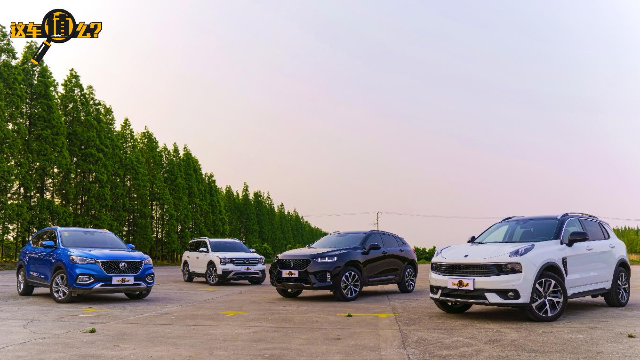 领克01、名爵HS、VV7、传祺GS8，谁是中国最好的SUV_凤凰网视频_凤凰网