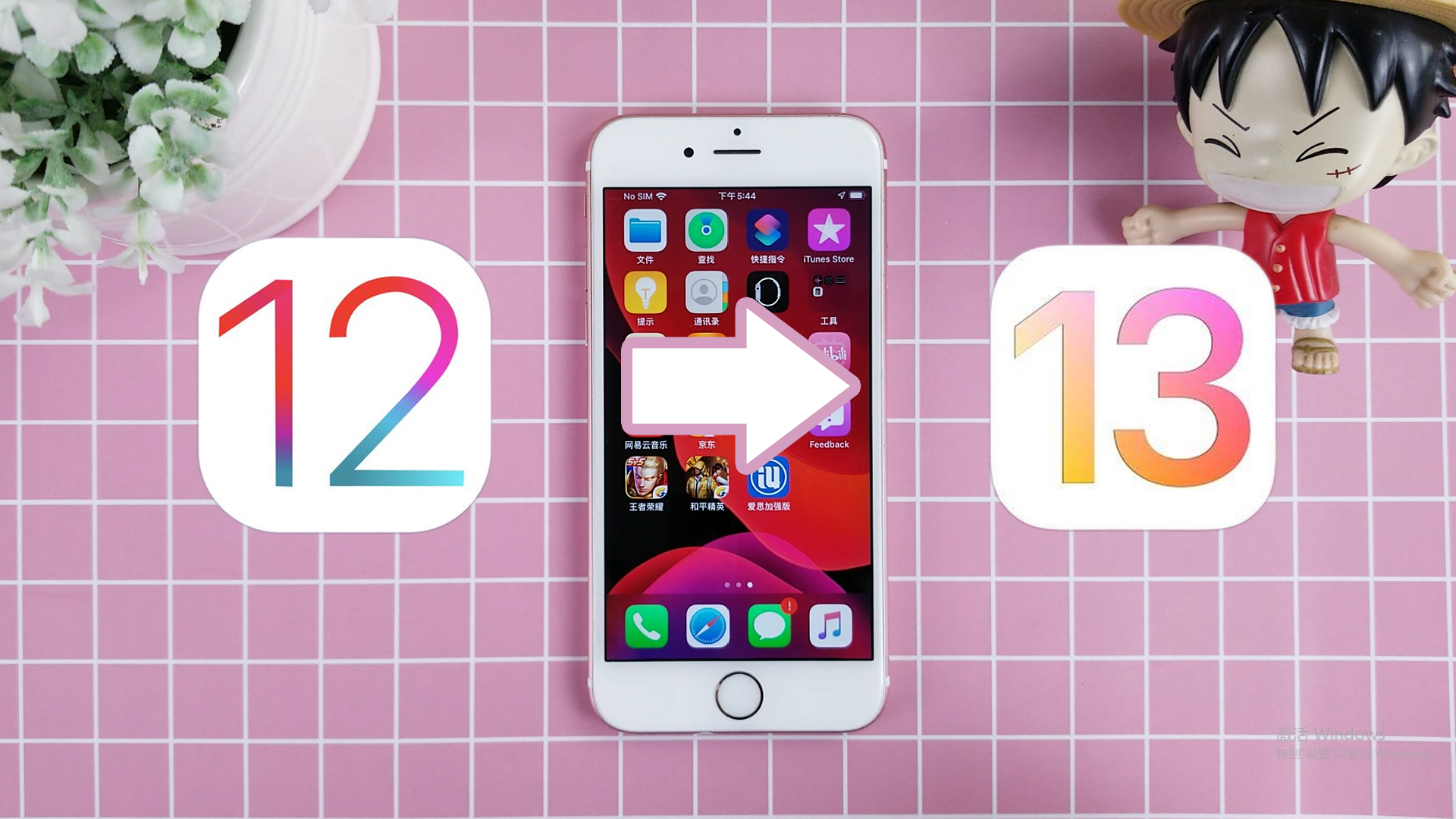 iPhone6s升级苹果iOS13体验，讲真，这些功能体验安卓只能羡慕！_凤凰网视频_凤凰网