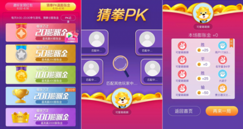 苏宁“618”：O2O全场景玩法成亮点，5亿红包来势汹汹_凤凰网