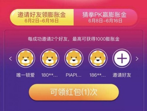 苏宁“618”：O2O全场景玩法成亮点，5亿红包来势汹汹_凤凰网