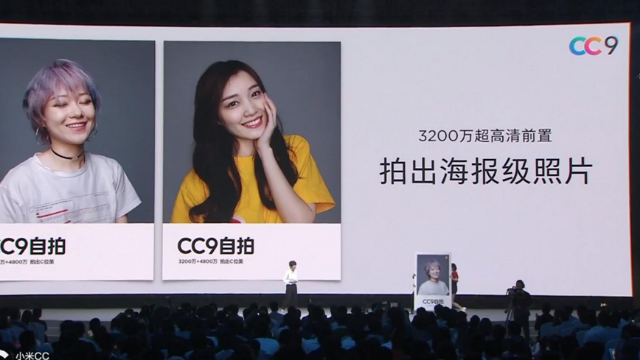小米CC9发布会一分钟回顾，今天的小米，也走上了OV的路！_凤凰网视频_凤凰网