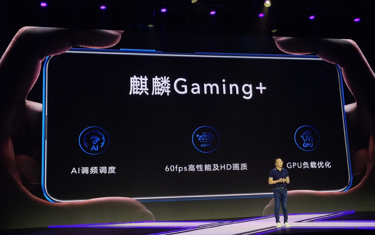 真能叫板骁龙855？ 从发布会看全系标配麒麟810的荣耀9X系列五大亮点__凤凰网