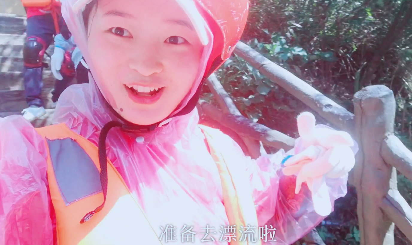 95后美女第一次玩漂流,全身都湿透了!很刺激!凤凰网视频凤凰网