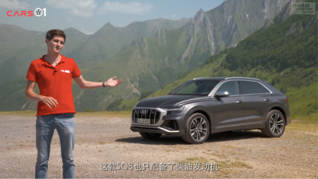 Cars01中文字幕丨真排气！奥迪SQ8 TDI试驾_凤凰网视频_凤凰网