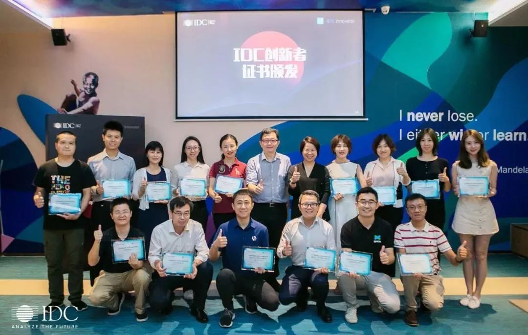 IDC将XSKY定义为中国软件定义存储创新者__凤凰网