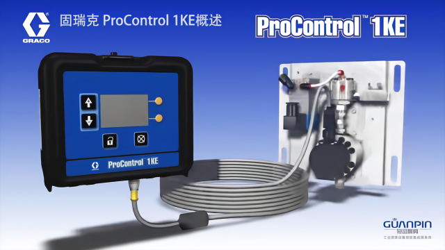 固瑞克 1KE 单组份喷涂机概述_凤凰网视频_凤凰网