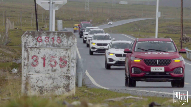 明范儿xWEY VV6（15秒短视频8）_凤凰网视频_凤凰网