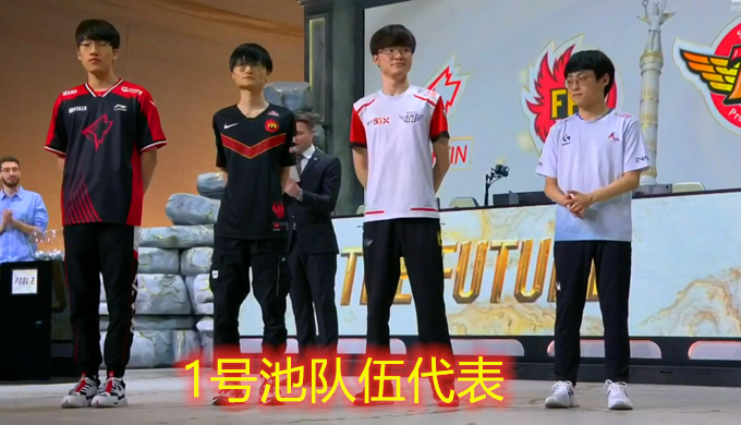 S9八强赛抽签结束，LPL两支队伍同一半区，SKT的对手满脸苦笑！__凤凰网