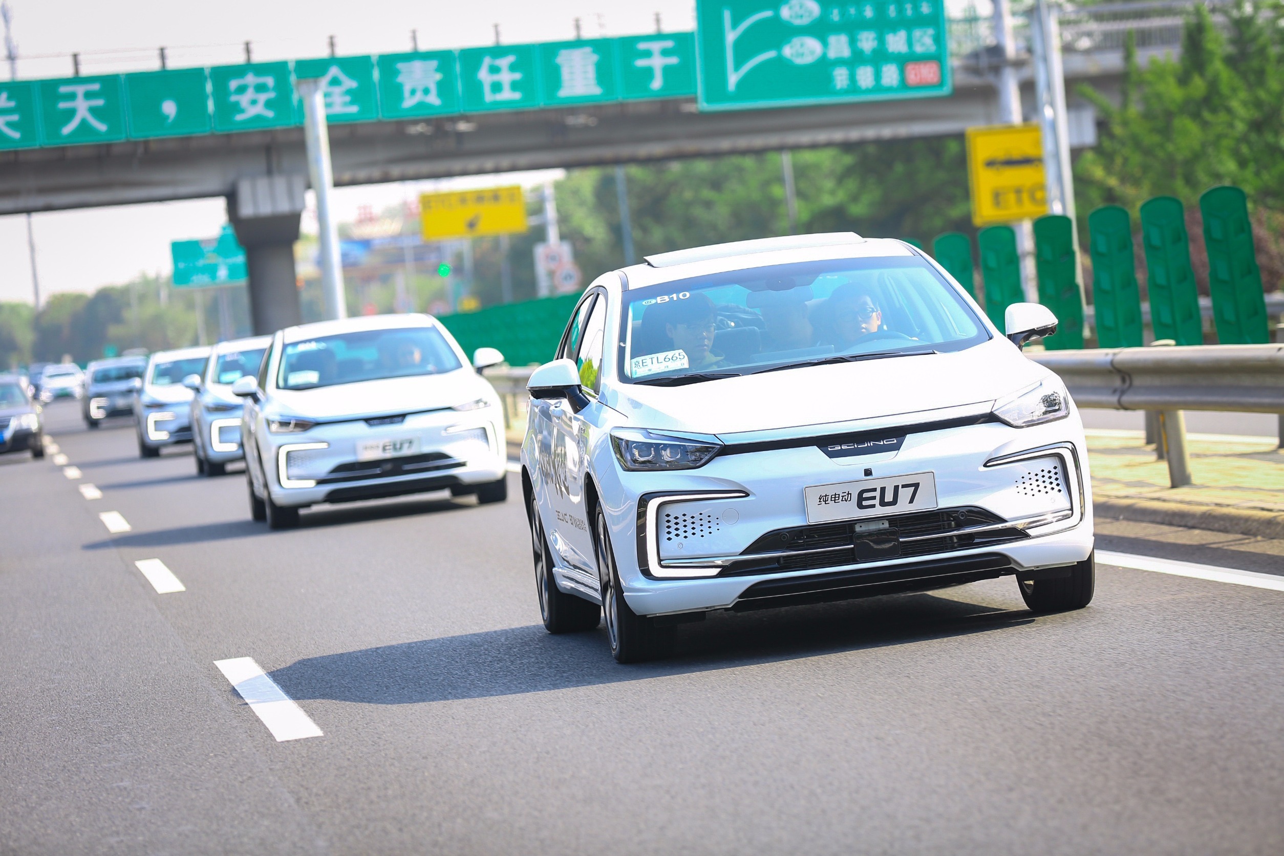 【微IP试车】“大”不一样的纯电B级车——试驾BEIJING EU7_凤凰网视频_凤凰网