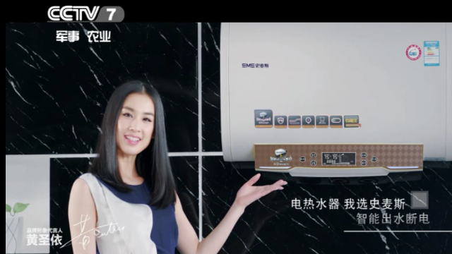 CCTV7军事-热水器十大品牌-我选史麦斯电热水器_凤凰网视频_凤凰网