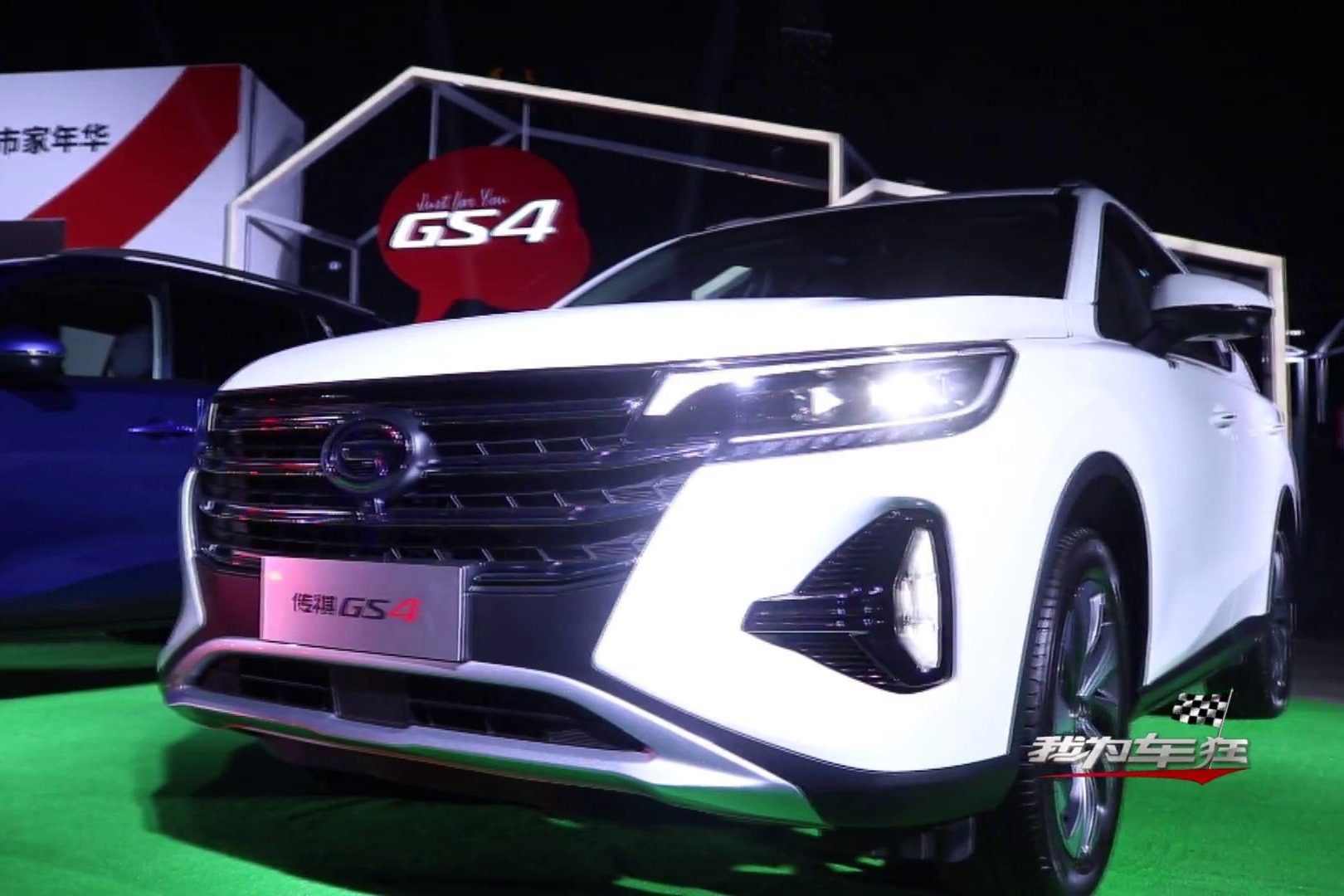 8.98万、车载微信、百公里6.8L......这就是第二代传祺GS4的底气_凤凰网视频_凤凰网