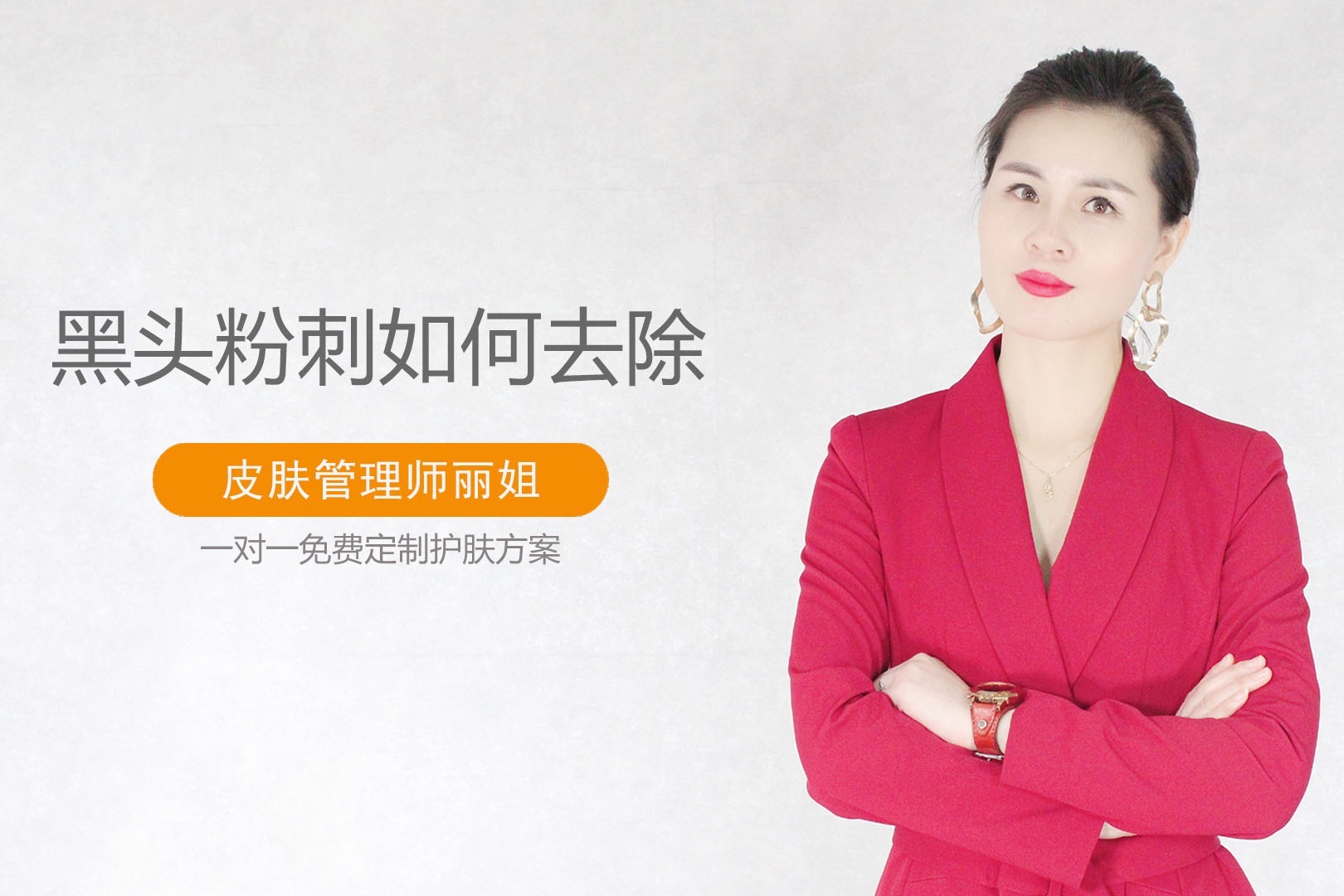 黑头粉刺如何去除,粉刺黑头最有效的去除方法凤凰网视频凤凰网