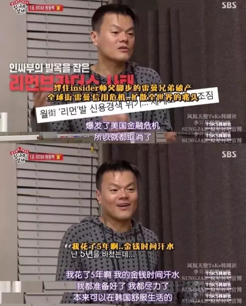 为何JYP.E艺人不去MMA？为何JYP会欠巨额债务？ITZY为何出演MMA？__凤凰网