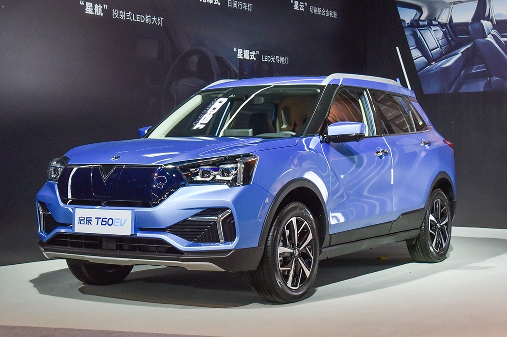 东风启辰T60EV正式上市；蔚来NIODay将于12月底举办_凤凰网视频_凤凰网