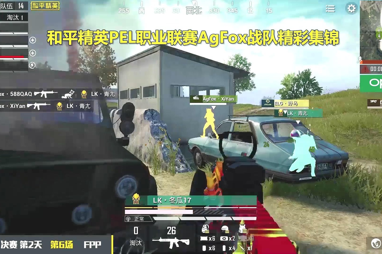 和平精英PEL：AgFox一颗雷击倒RNG3人，这手法真学不来！_凤凰网视频_凤凰网