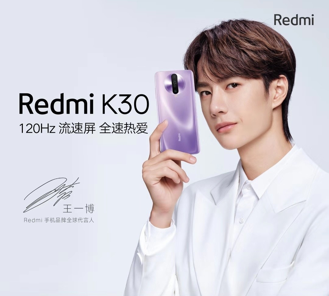 点燃5G消费市场 Redmi K30双模5G版售价1999元起__凤凰网
