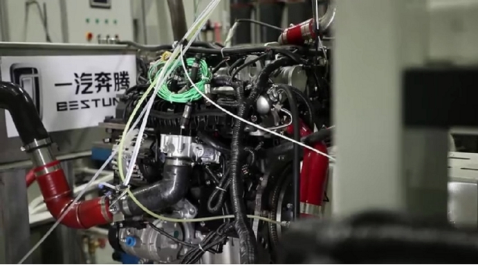 CATARC认证油耗试验，奔腾T77PRO喜获能效之星001号证书__凤凰网