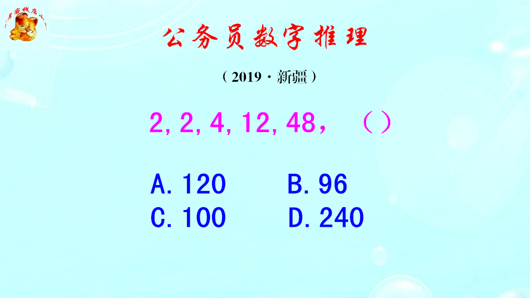  2 2 4 12 48 