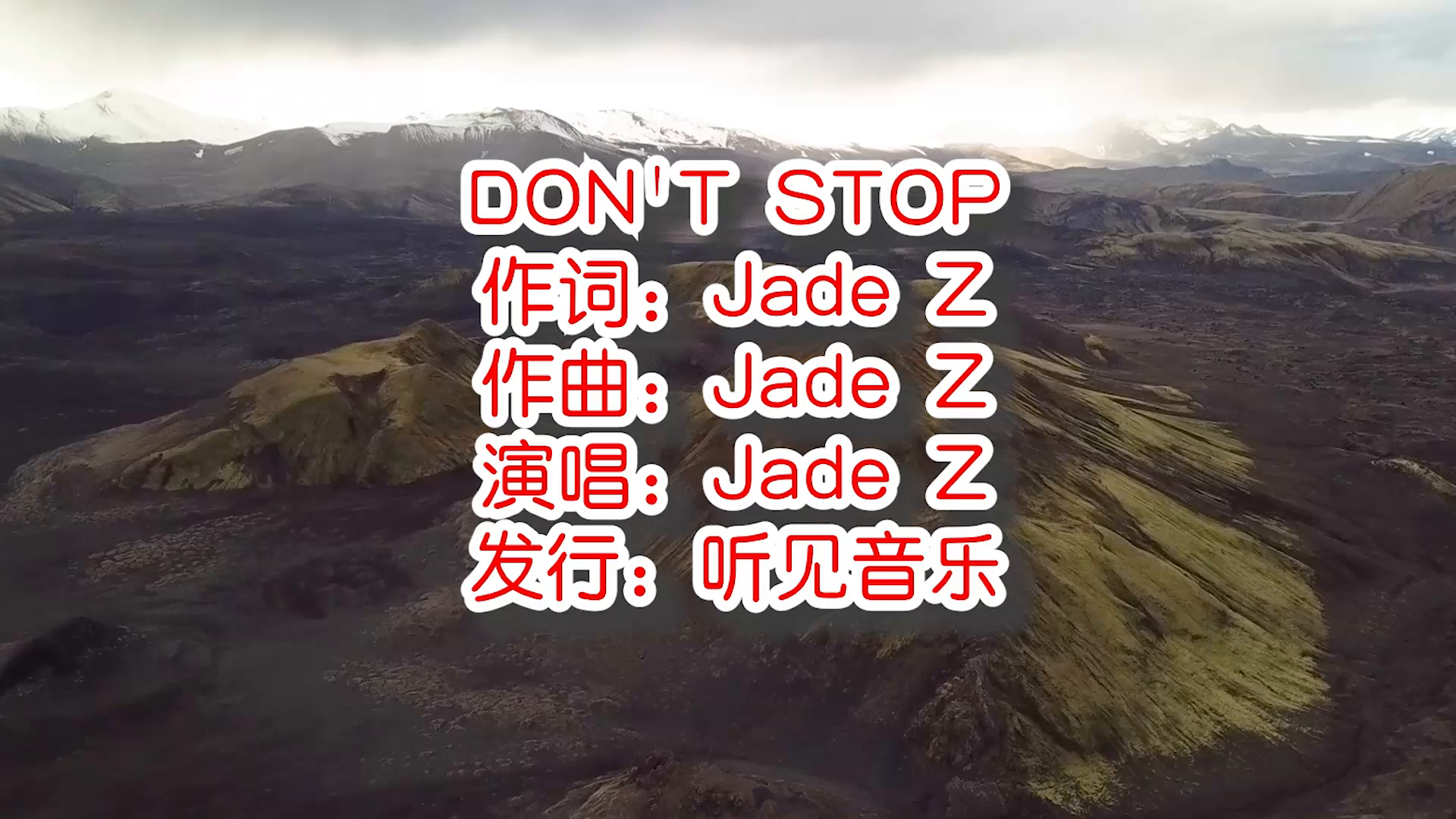Jade Z《DON`T STOP》mv饭制版_凤凰网视频_凤凰网