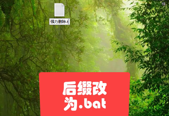文件正在运行文件删不掉怎么办？一招完美删除凤凰网视频凤凰网 