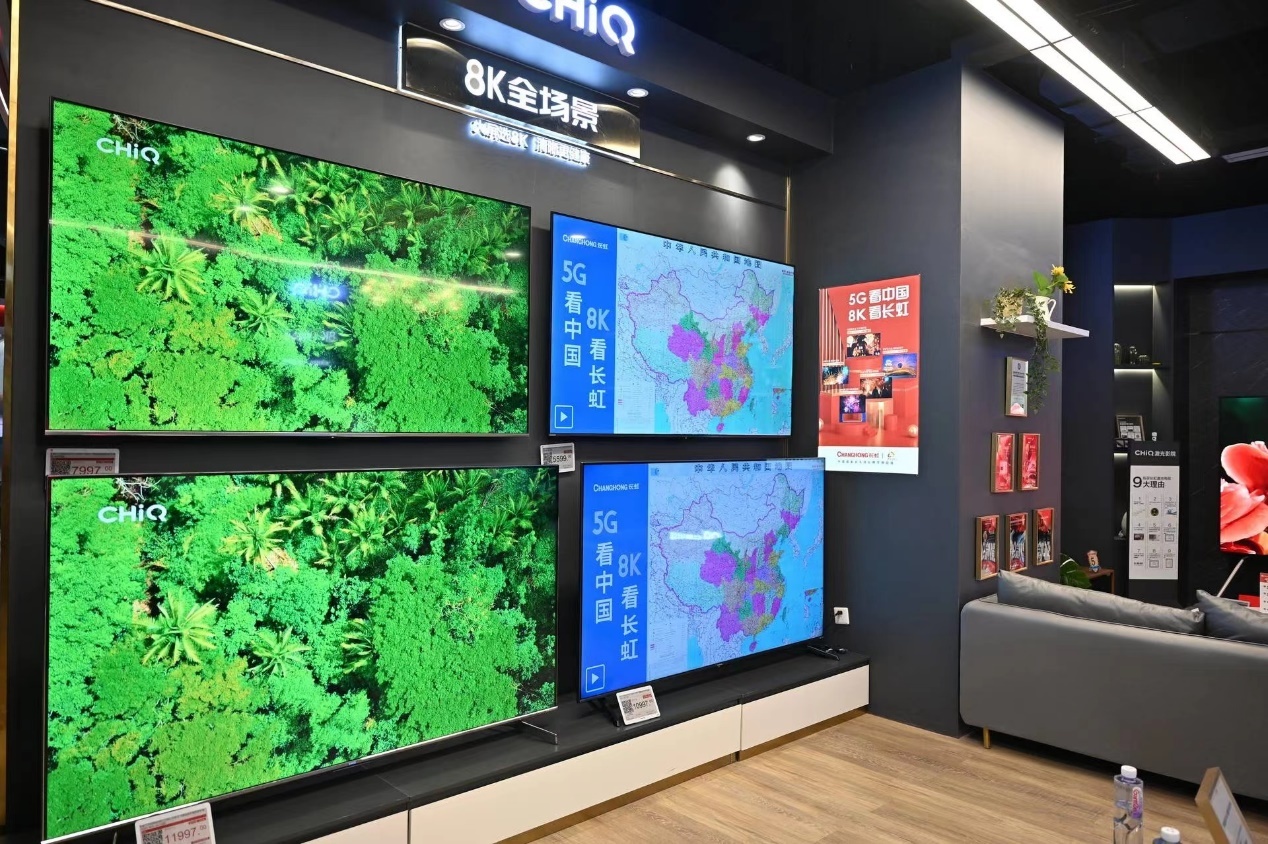 长虹旗舰新品Q9K MAX开启沉浸观影“新视界”_凤凰网