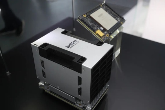 壁仞科技首款通用GPU芯片BR100首次与公众见面，并获评SAIL大奖__凤凰网