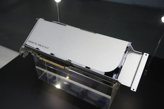 壁仞科技首款通用GPU芯片BR100首次与公众见面，并获评SAIL大奖__凤凰网